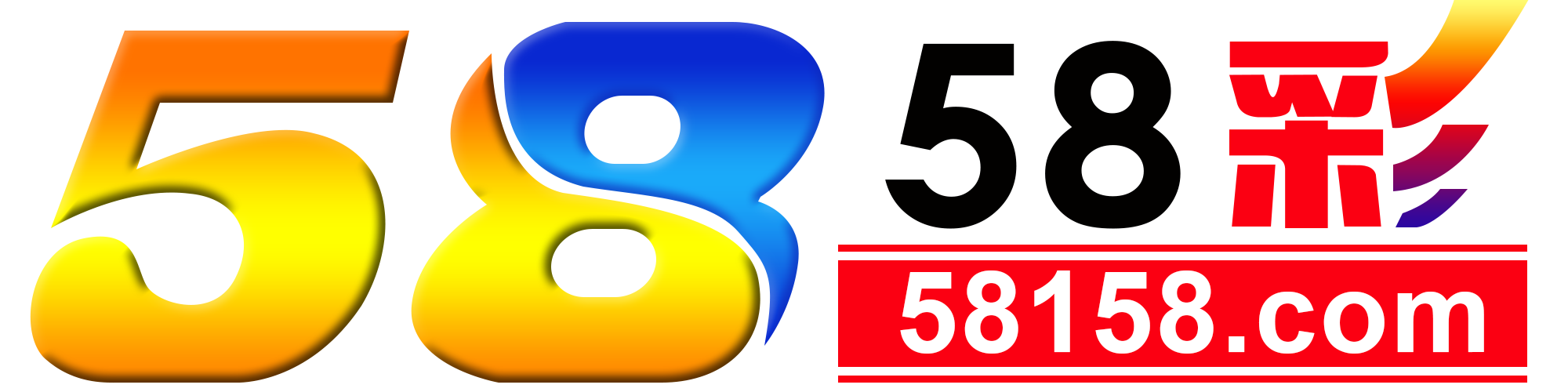 58彩论坛